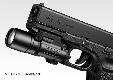 Glock 18C – Marui Store